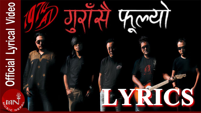 Gurasai Fulyo Lyrics - 1974 AD – Lyricsilly