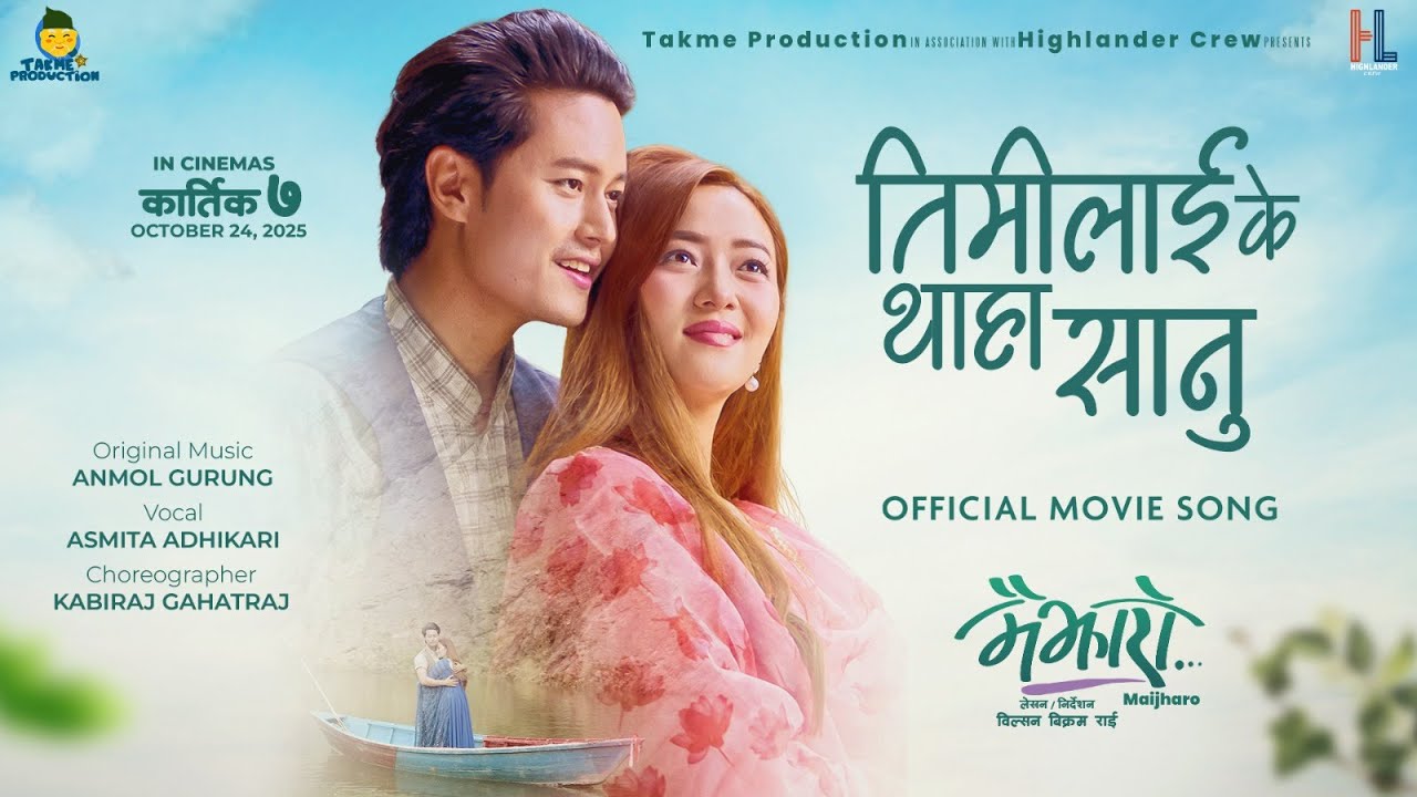 Timilai Ke Thaha Sanu Lyrics - Asmita Adhikari, Anmol Gurung, Sonam ...