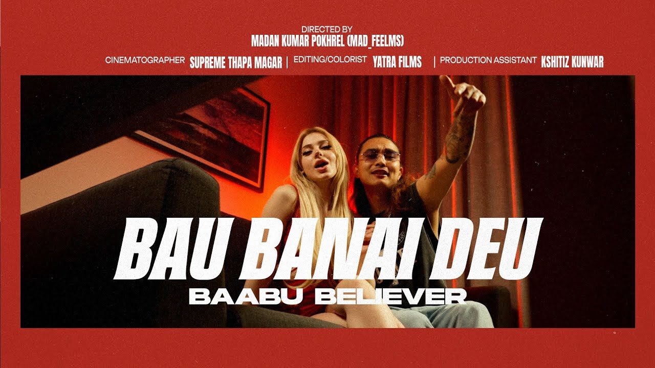 BAU BANAI DEU Lyrics - Baabu Believer – Lyricsilly