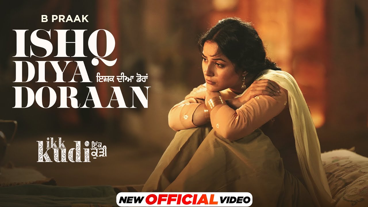 Ishq Diya Doraan Lyrics - BPraak – Lyricsilly