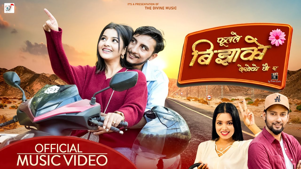 Phool Le Bijhako Lyrics - Arjun Pokharel, Shanti Shree Pariyar – Lyricsilly